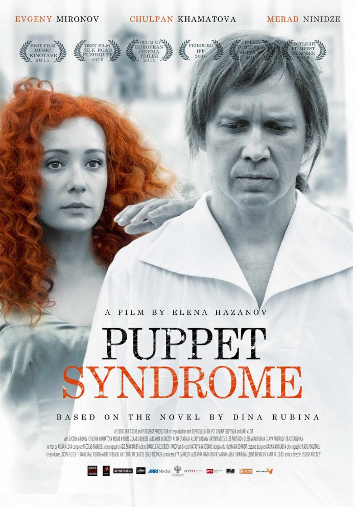 PUPPET SYNDROME – Departures Film GmbH