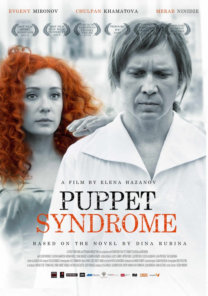 PUPPET SYNDROME – Departures Film GmbH